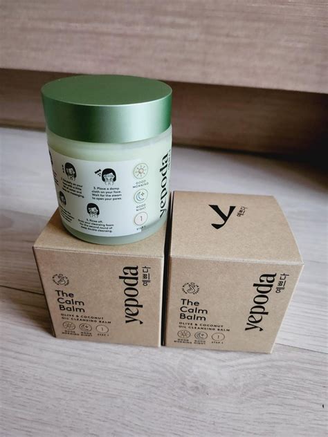 새상품 클렌징 밤 독일 브랜드 비건 화장품 천연 성 헬로마켓