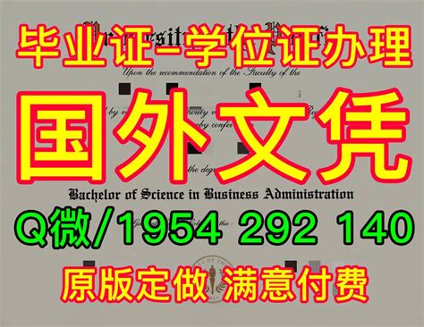 美国文凭学历证书永久可查【q微1954 292 140】马凯特大学毕业证书复印件办理mu学位证书范本 官方认证马凯特大学学历学位认证 By