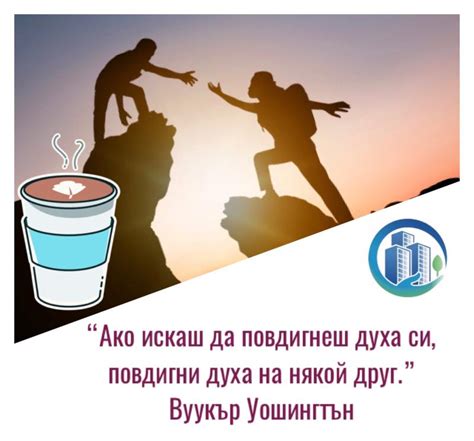 Нашият Вход ООД Професионален домоуправител On Linkedin нашиятвход