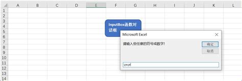Vba Excel Inputbox Vba Csdn
