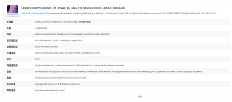 平均每注销2 5次之后就会复现dock栏无白色磨砂的效果 · Issue 6012 · Linuxdeepindeveloper