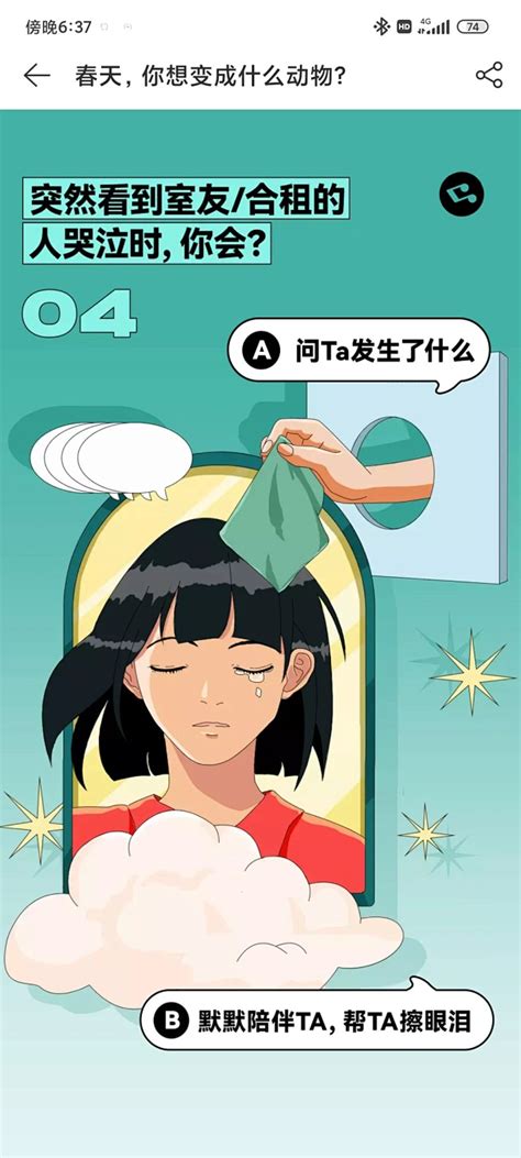 H5 网易云音乐