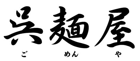 新たに出願された親父ギャグ商標3選！ Iptimes 【知財タイムズ】
