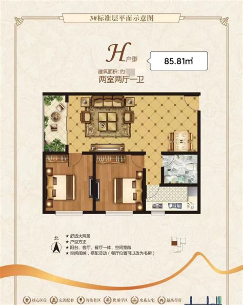 东信·鑫茂府户型图邯郸东信·鑫茂府户型图最全最新的户型信息邯郸居行网