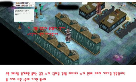 라그나로크 인벤 커미트 마법서 제작 가이드 수정판 라그나로크 인벤 팁과노하우 게시판
