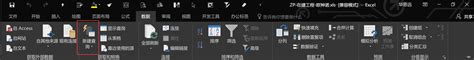 不用vba也不用sql，使用power Query合并同一文件夹下的文件 知乎
