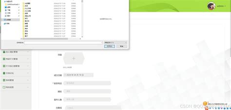 基于springboot研友交流互助平台系统考研学习交流系统基于spring Boot的考研互助交流平台 Csdn博客