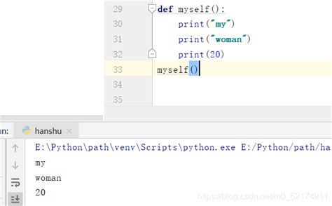 Python——基础函数 Csdn博客