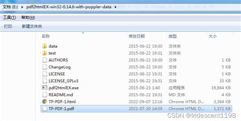 Java Pdf Html Pdf Htmlex Csdn