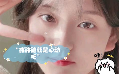 “或许这就是心动吧” 大雄的哆啦梦 L 大雄的哆啦梦 L 哔哩哔哩视频