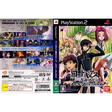 Code Geass Lelouch Of The Rebellion Lost Colors Ps2 Jp Dvd5 1 Disc