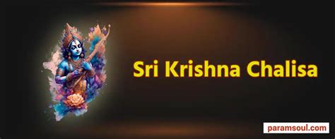 The Ultimate Guide To Krishna Chalisa Lyrics In English