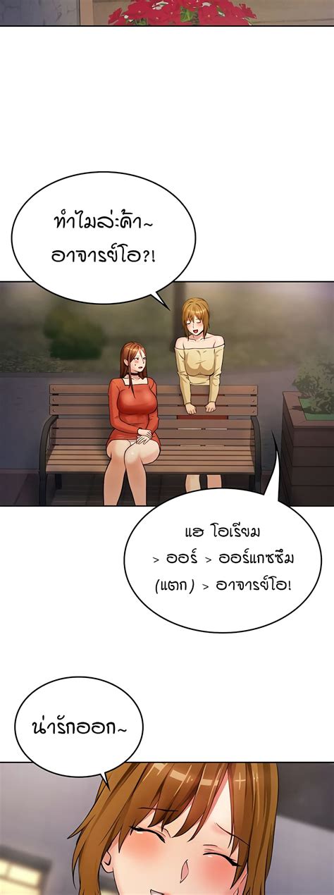 อ่าน The Girl Next Door ตอนที่ 4 4 Th แปลไทย Niceoppai