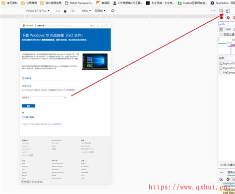 七 常用系统镜像大全