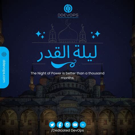 Ddevops On Linkedin Ddevops Laylatulqadr Nightofdecree Blessings