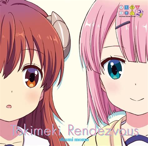 Amazon Shami Momo Cv