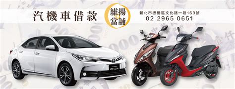 台中弘富當舖‘台中免留車當舖 薪水收入沒提高，物價卻一直升高！ 每個月支出也越來越多！臨時需要錢周轉，就得煩惱到晚上睡不著覺，親朋好友又