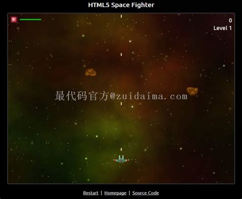Html5网页小游戏开发实现星球大战space Fighter 代码 最代码