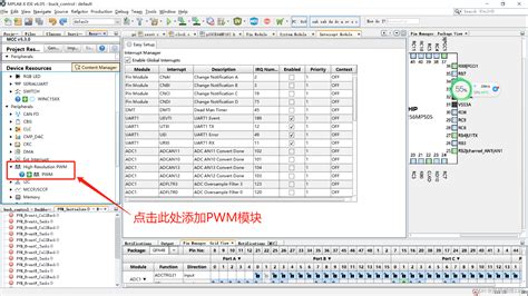 Microchip Dspic33 系列教程（6）dspic33c的pwm Csdn博客