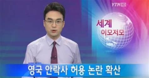 스위스서 안락사 건강한 영국 70대 여성 늙는 건 끔찍해 죽음 결심한 이유는 누리꾼들 깜짝