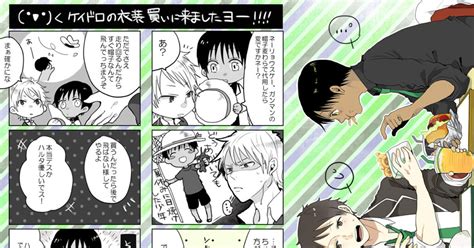 B学3】 【b学3】＊＊＊【交流】 ツダのイラスト Pixiv