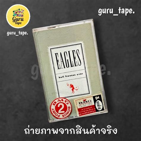 ม้วนฮิต เทปคาสเซ็ท Eagles ชุด Hell Freezes Over Shopee Thailand