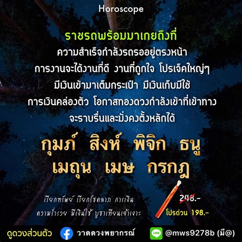 วาดดวง พยากรณ์ 💥เสริมดวงด้วยเทียนเจ้าเงาะเรียกทรัพย์