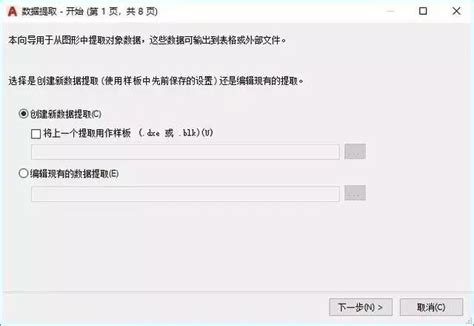 Cad文字提取到excel如何从cad中提取点坐标自动生成excel表格？ Csdn博客