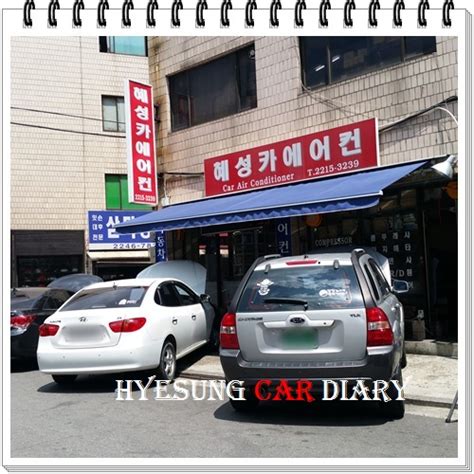 뉴스포티지에어컨온도센서 고장으로 자동차에어컨찬바람이 나오지 않아 뉴스포티지핀센서교환 네이버 블로그