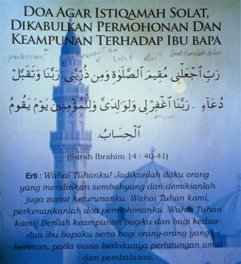 Doa Kedua Ibu Bapa