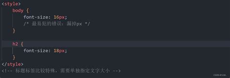 css字体与文本属性 css字体样式属性 csdn博客