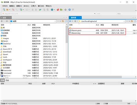 Nginx：nginx添加ssl实现访问ngninx 不使用ssl On Csdn博客