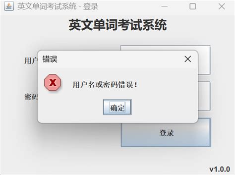 Java课程设计——专业英语单词测试javavue3开源github的英语等级单词测评系统 Csdn博客