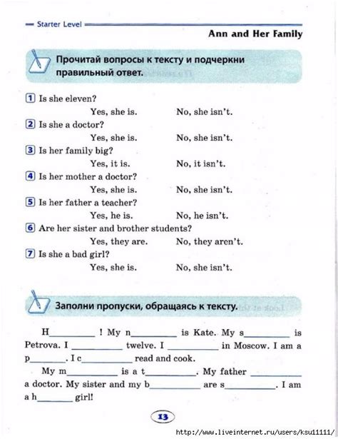 English, Doctor