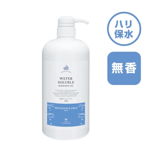 Water Soluble Massage Oil Nf Unscented 1000ml