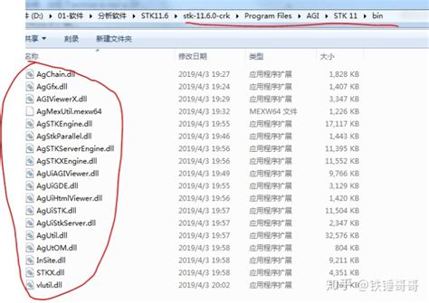 Hfss Matlab联合仿真一文搞定matlab 与 Stk 联合调试仿真环境配置（文末附软件下载链接） Csdn博客
