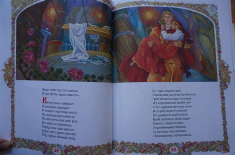 Иллюстрации а сказкам Пушкина | форум Babyblog