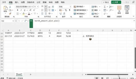 Excel Python