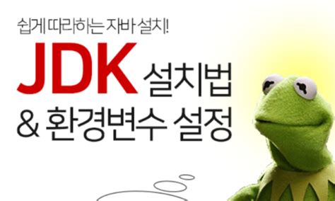 2 이클립스eclipse 설치방법 웹 자바 개발용 Java Web 프로젝트 네이버 블로그