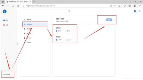 一个真正简洁、干净的浏览器主页speedceo Csdn博客