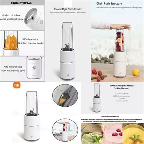 Xiaomi Little Monster Pinlo Food Processor, Juicer, and Blender