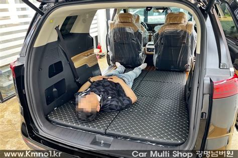 7인승 2열 평탄화차박레일 연장차박매트 Ka4카니발 전용 네이버 블로그