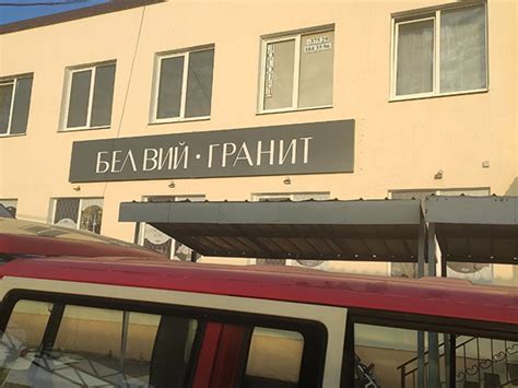 Купить памятники гранитные в Могилев, заказать изготовление памятника в ...