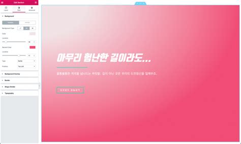 Elementor Style Background Background Overlay Css