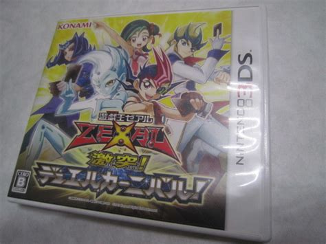 え280 遊戯王ゼアル 激突 デュエルカーニバル 4本ま 送料210円ニンテンドー3ds専用ソフト｜売買されたオークション情報、yahoo