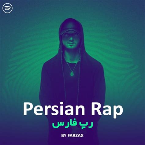 Stream Farzax Listen To رپ فارسی Persian Rap Playlist Online For Free On Soundcloud
