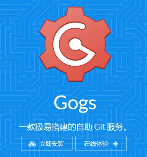 Gogs Git Hoxis