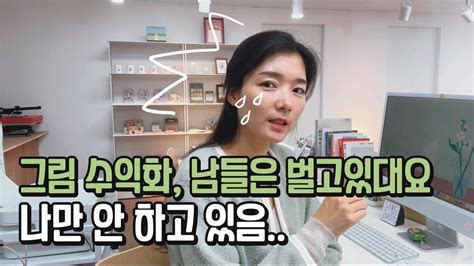 잠잘때 돈 들어오는 스톡작가 되는법 👩🏻‍💻툴디 크리에이터로 등록하는 방법자세히🔥 Youtube
