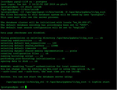 Pg 源码编译安装pg游戏源码 Csdn博客