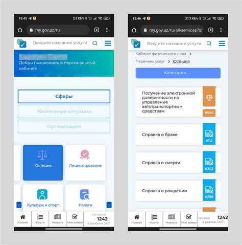 Инструкция Как оформить электронную доверенность на управление автомобилем через ЕПИГУ